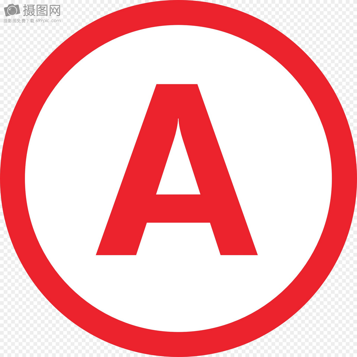红色圆大写A图片素材_免费下载_svg图片格式_高清图片400036210_摄图网