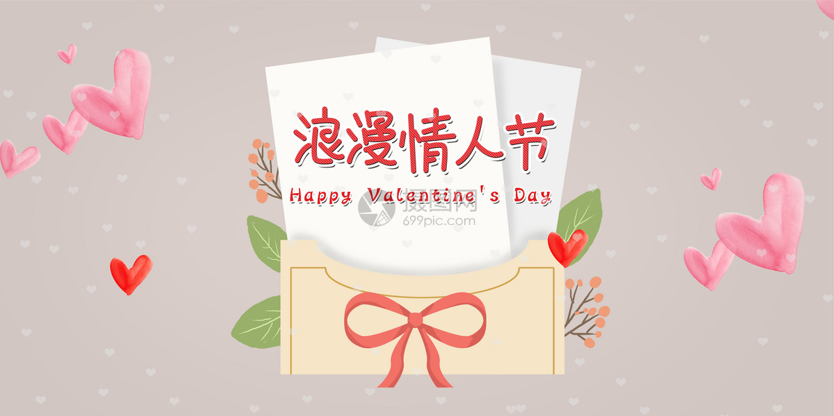 20+ National Day Border pictures, National Day Border PSD Graphics ...